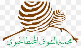 Logo Shouf Clipart (#1524280) - PinClipart