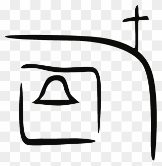 Mission Clipart Church Goer - Png Download (#2252798) - PinClipart