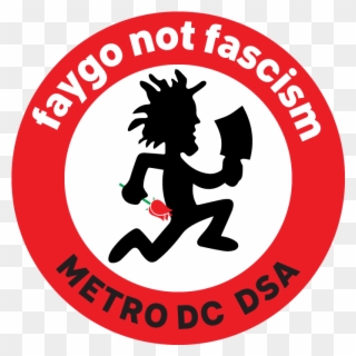 Dsa Transparent Clipart (#2024377) - PinClipart