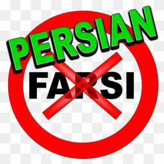 Click Here To Enlarge Clipart (#2554328) - PinClipart