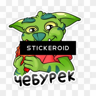 Чебурек Clipart (#2813303) - PinClipart