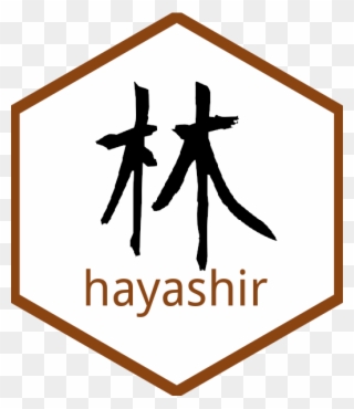 Fumio Hayashi Clipart - Full Size Clipart (#348918) - PinClipart