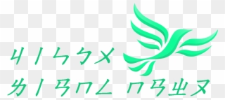 Logo Of The Progressive Alliance For Manchuria Clipart (#3944826 ...