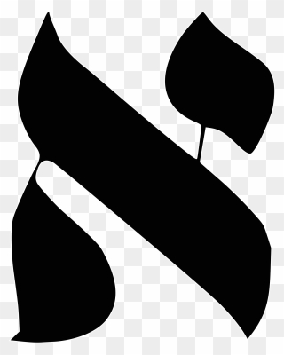 Alef Png Clipart - Full Size Clipart (#5322155) - PinClipart